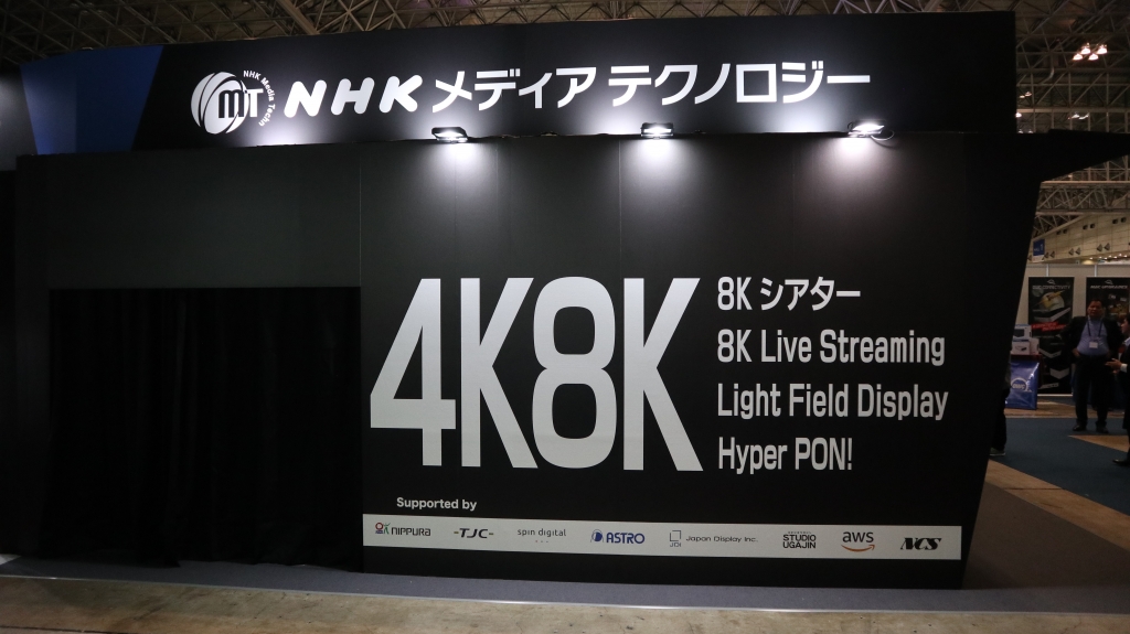 Spin Digital | Developed 8K Live Streaming Delivery System