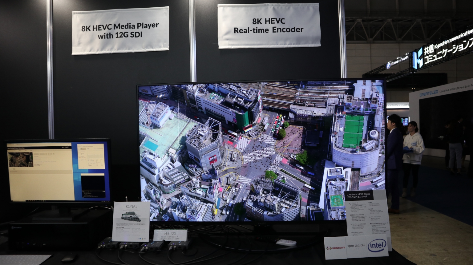 Spin Digital | Spin Digital to Present 8K Real-time Encoder at InterBEE ...